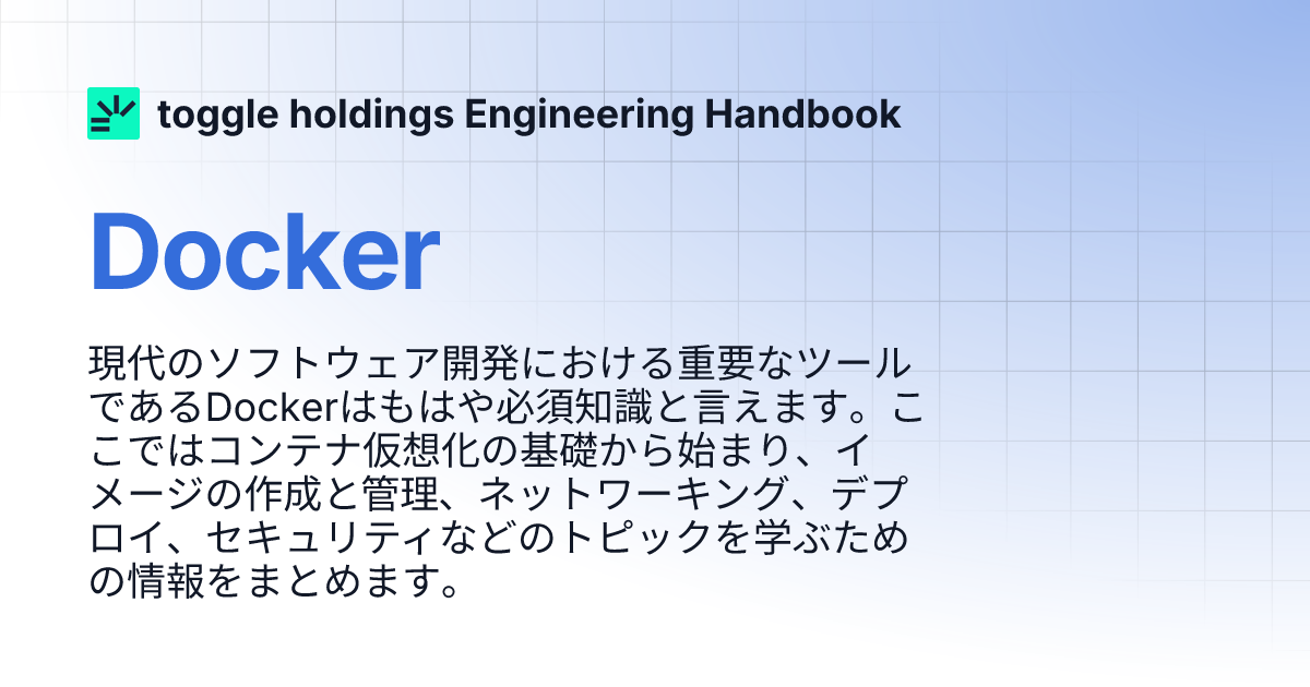 Docker | toggle holdings Engineering Handbook